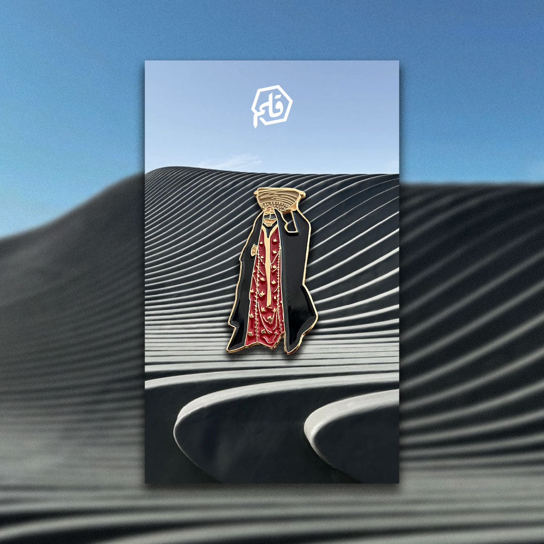 Old Bahraini Woman – QALAM