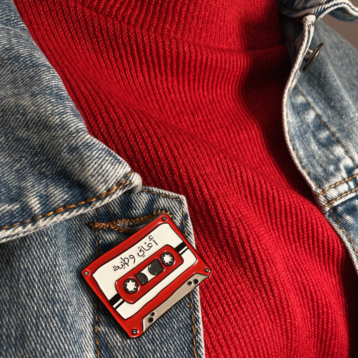 Watani Songs أغاني وطنية – QALAM